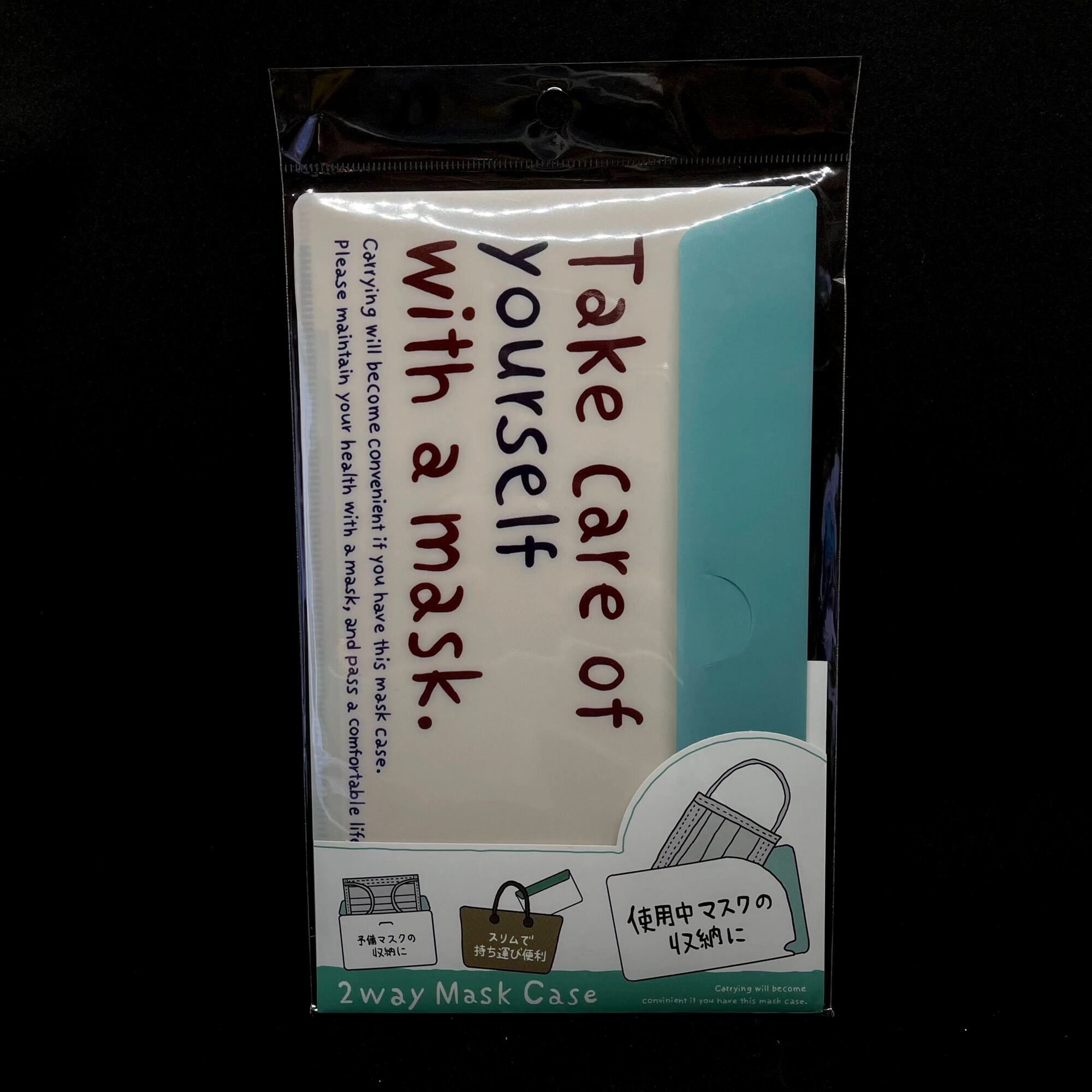 2 Way Mask Case Daiso | Lazada PH