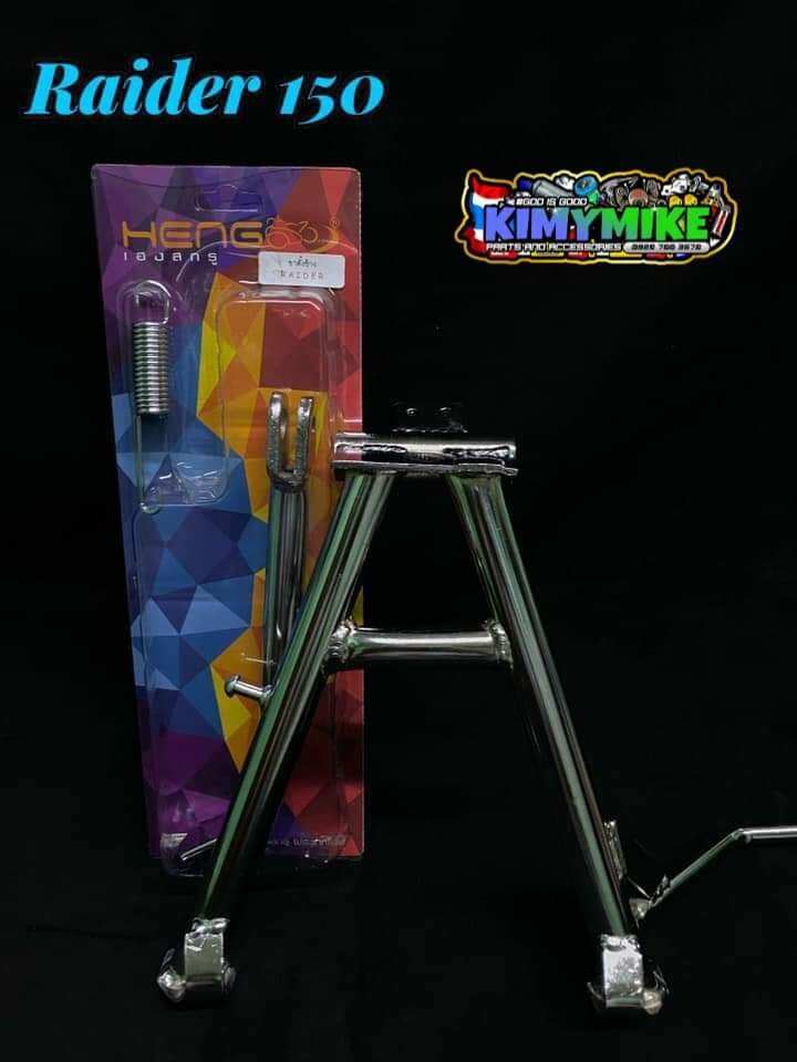 HENG WHITE GOLD CENTER AND SIDE STAND FOR RAIDER 150 | Lazada PH