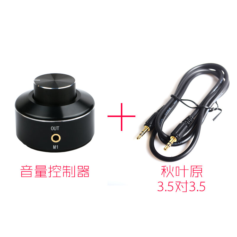 Stepper Volume Adjustment Controller Desktop Knob Volume-by-Wire ...
