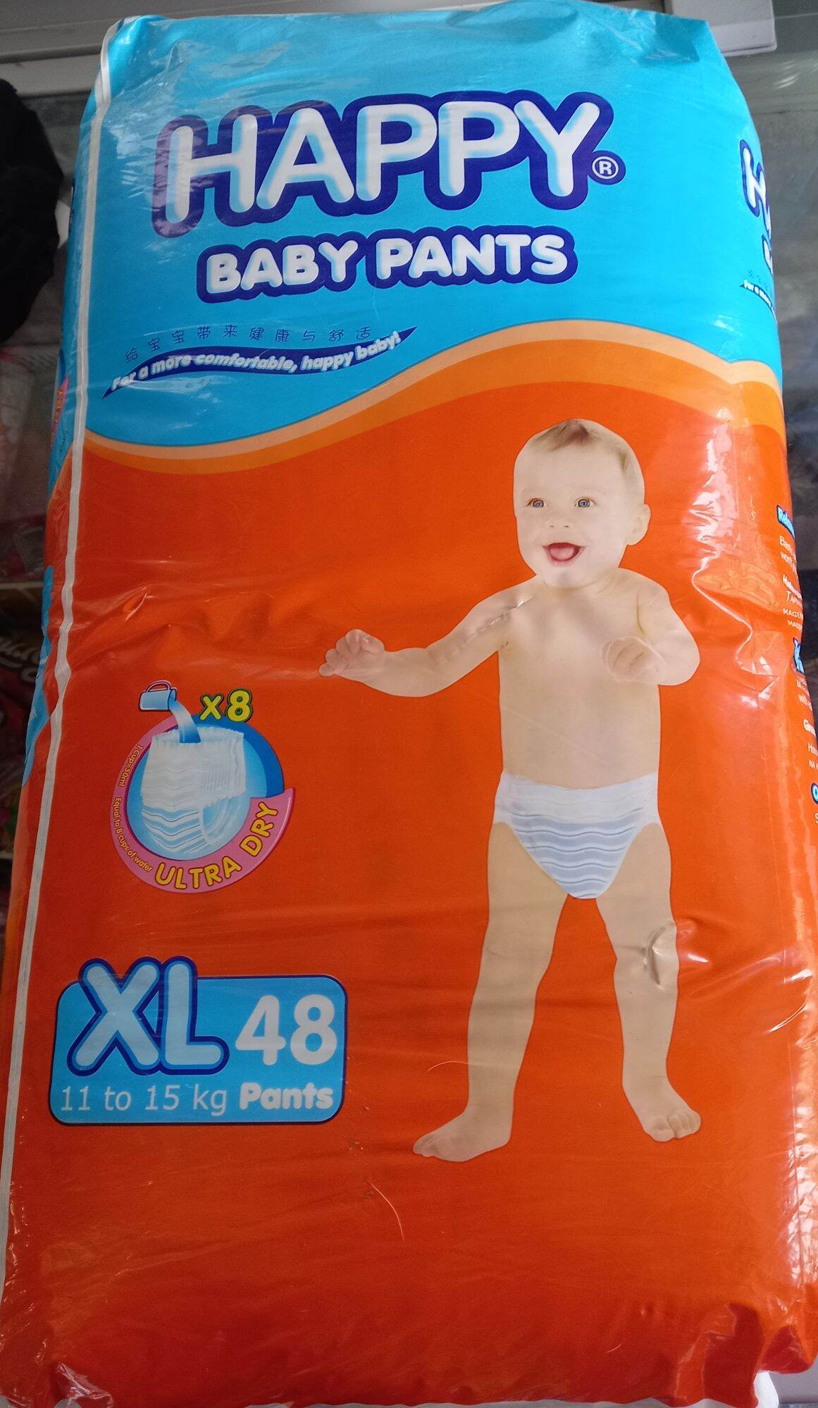 Happy Pants XL Diaper 48 pieces | Lazada PH