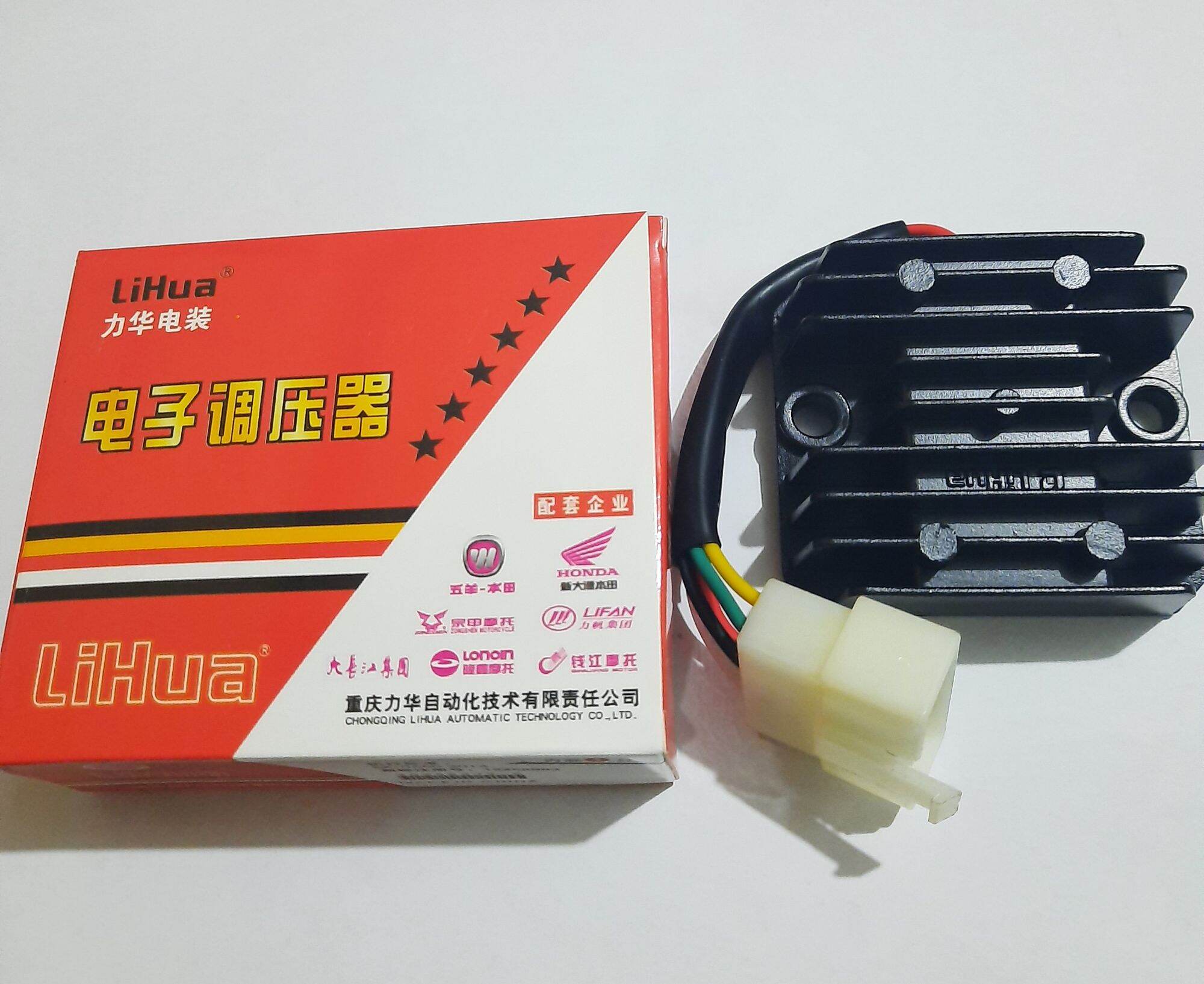ORIGINAL LIHUA RECTIFIER / REGULATOR 5PIN GY6 for fullwave | Lazada PH
