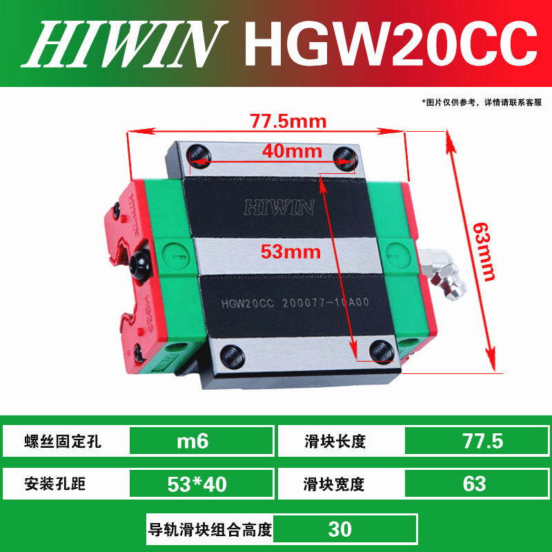 Hiwin Taiwan Silver Linear Slide Guide Linear Slideway High Precision ...