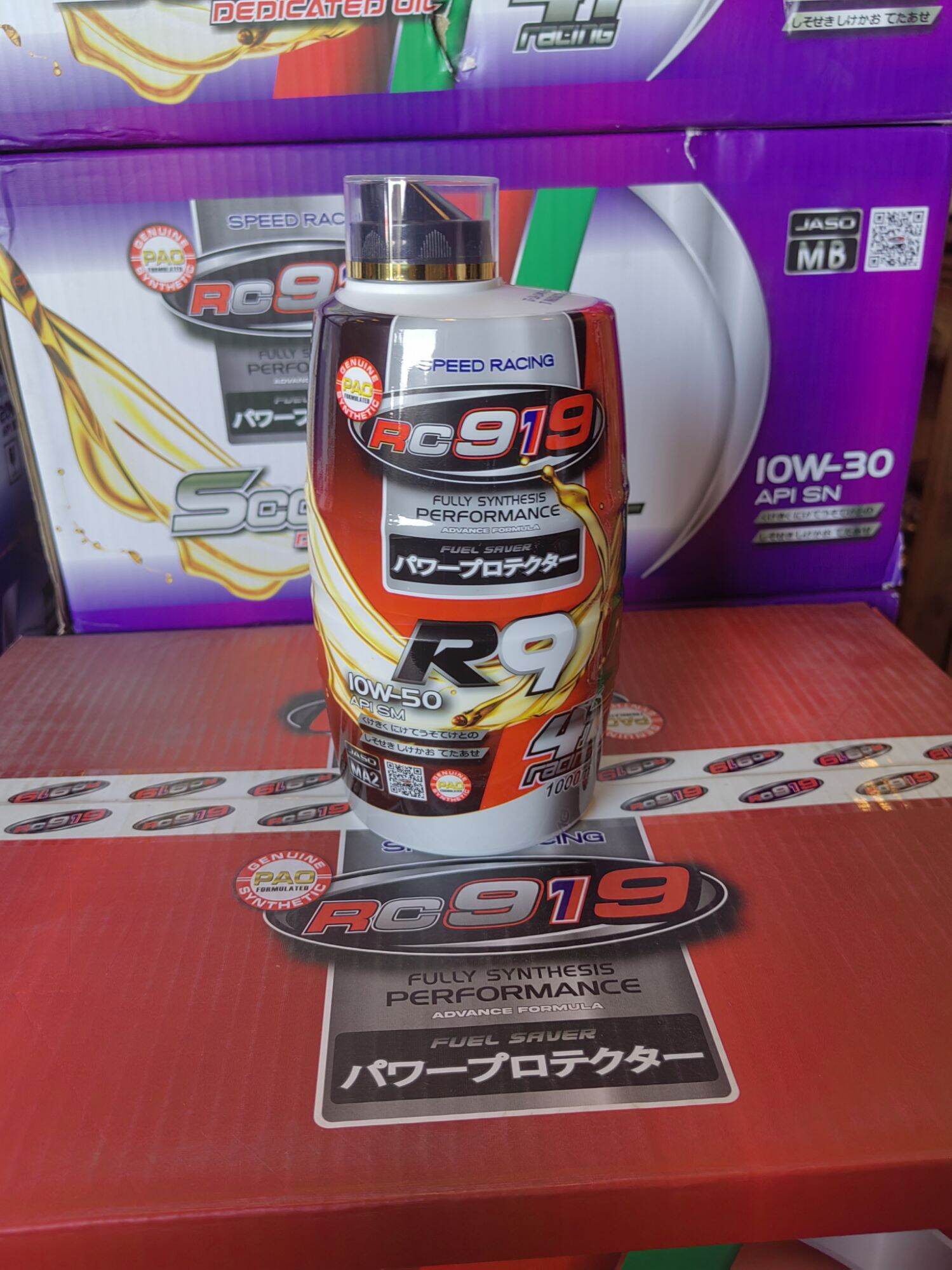 RC919 R9 FULLY SYNTHETIC 4T 1000ml | Lazada PH