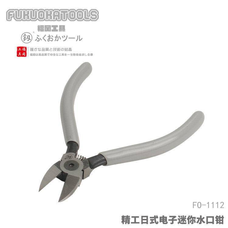 Japan Fukuoka Offset Digital Gundam Model Shear Plastic Nipper Industrial Grade 6-Inch Oblique ...