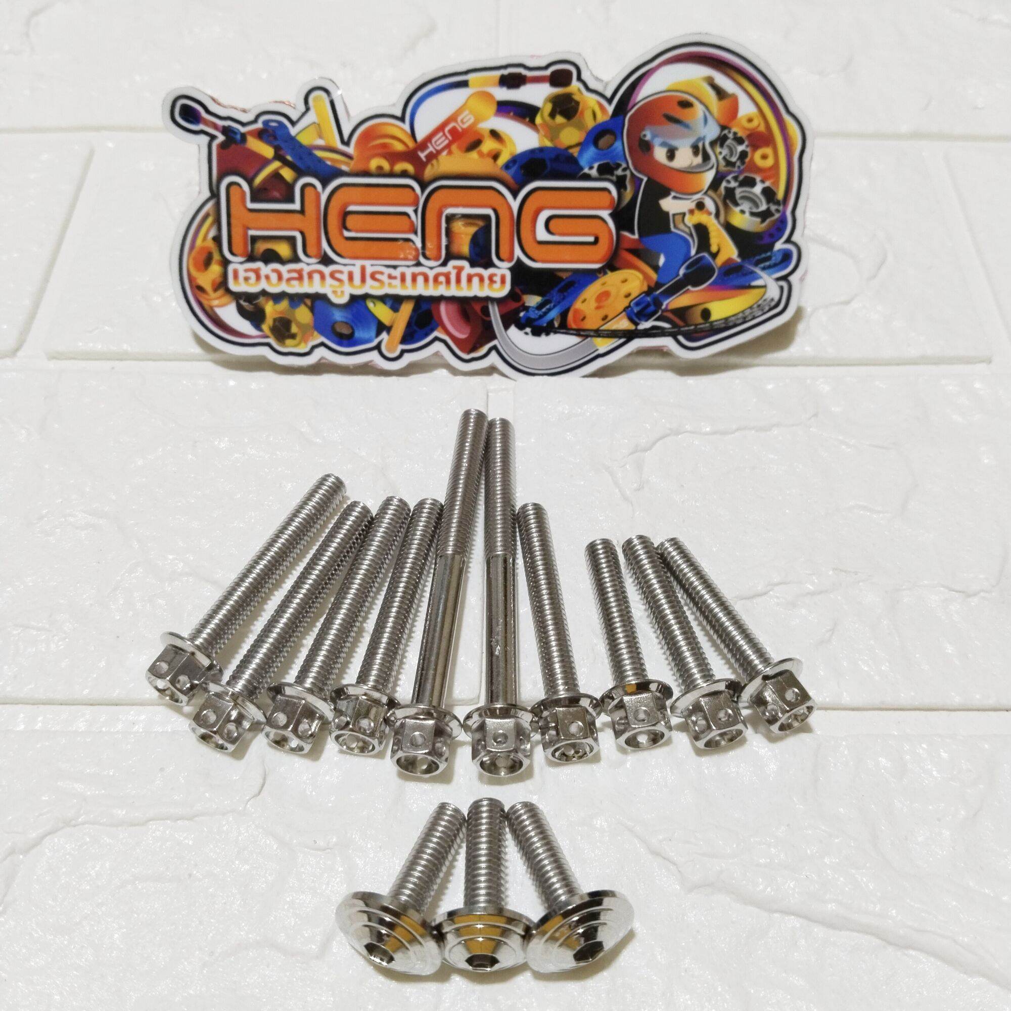 HENG HONDA CLICK 125i/150i CRANKCASE BOLTS(13PCS) | Lazada PH