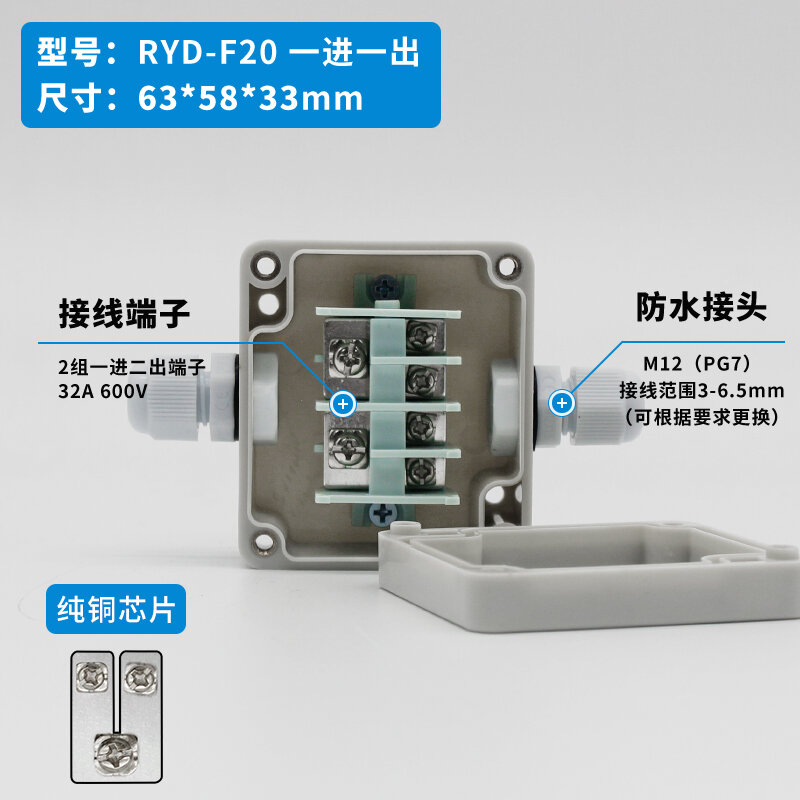 Short-Circuit-Free Parallel Waterproof Junction Box Outdoor Junction ...