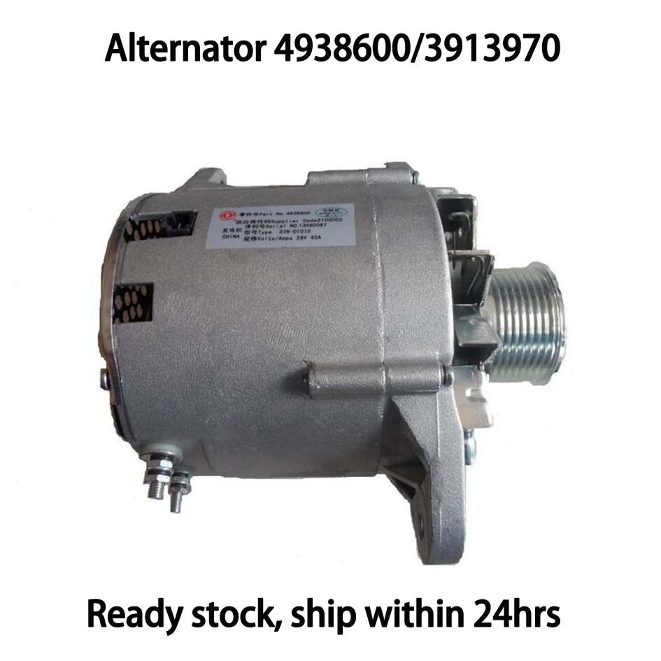 Alternator 37N-01010 [28V 45A] [Local Stock. Local Supplier Warranty ...
