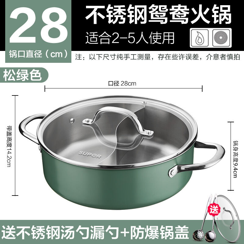 Supor Two-Flavor Hot Pot Domestic Hot Pot Large Capacity Thickened 304 ...