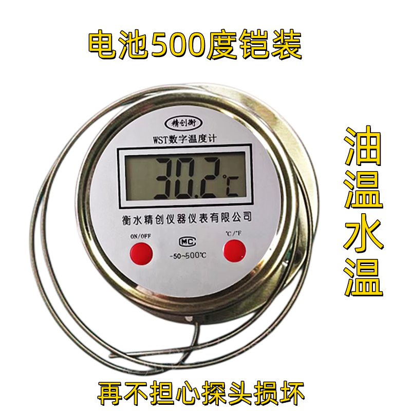 0-500 ℃ 1000 High Temperature Thermometer Plug Electronic LED Digital ...