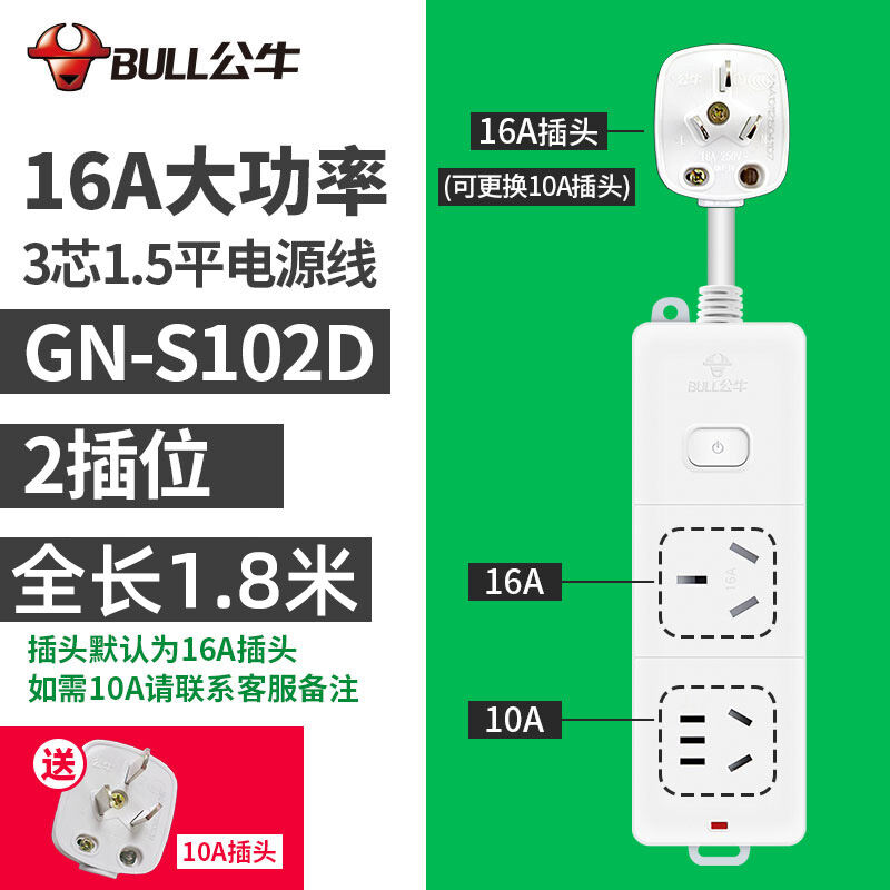 Bull Original High Power Plug Socket 16A 10A Air Conditioner Specialized Three-Hole Converter ...