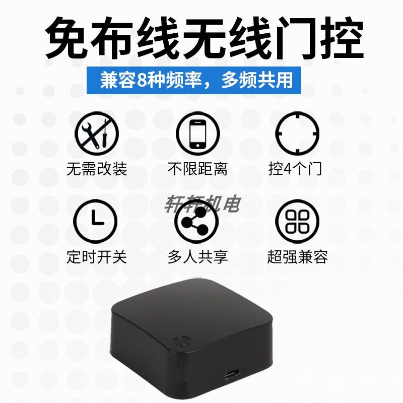 Roller Shutter Remote WiFi Remote Control Electric Roll-up Door Garage ...