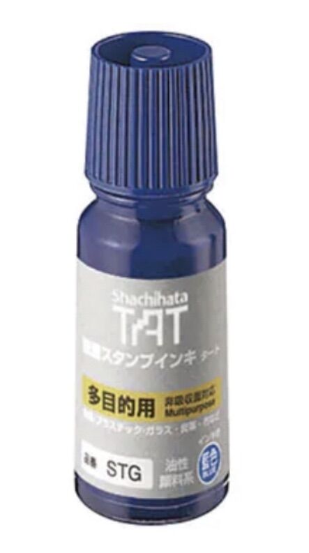 Shachihata Ink STSG-1 55ml | Lazada PH