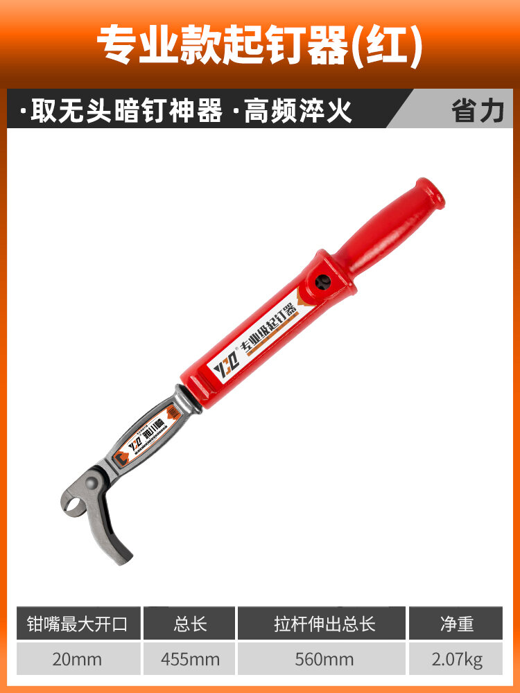Nail Pulling Handy Gadget Nail Pulling Pliers Woodworking Nail Puller ...