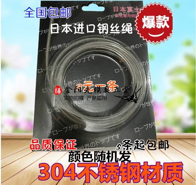 Genuine Small Grinder Steel Wire Rope Hand Grinding Steel Wire Rope ...