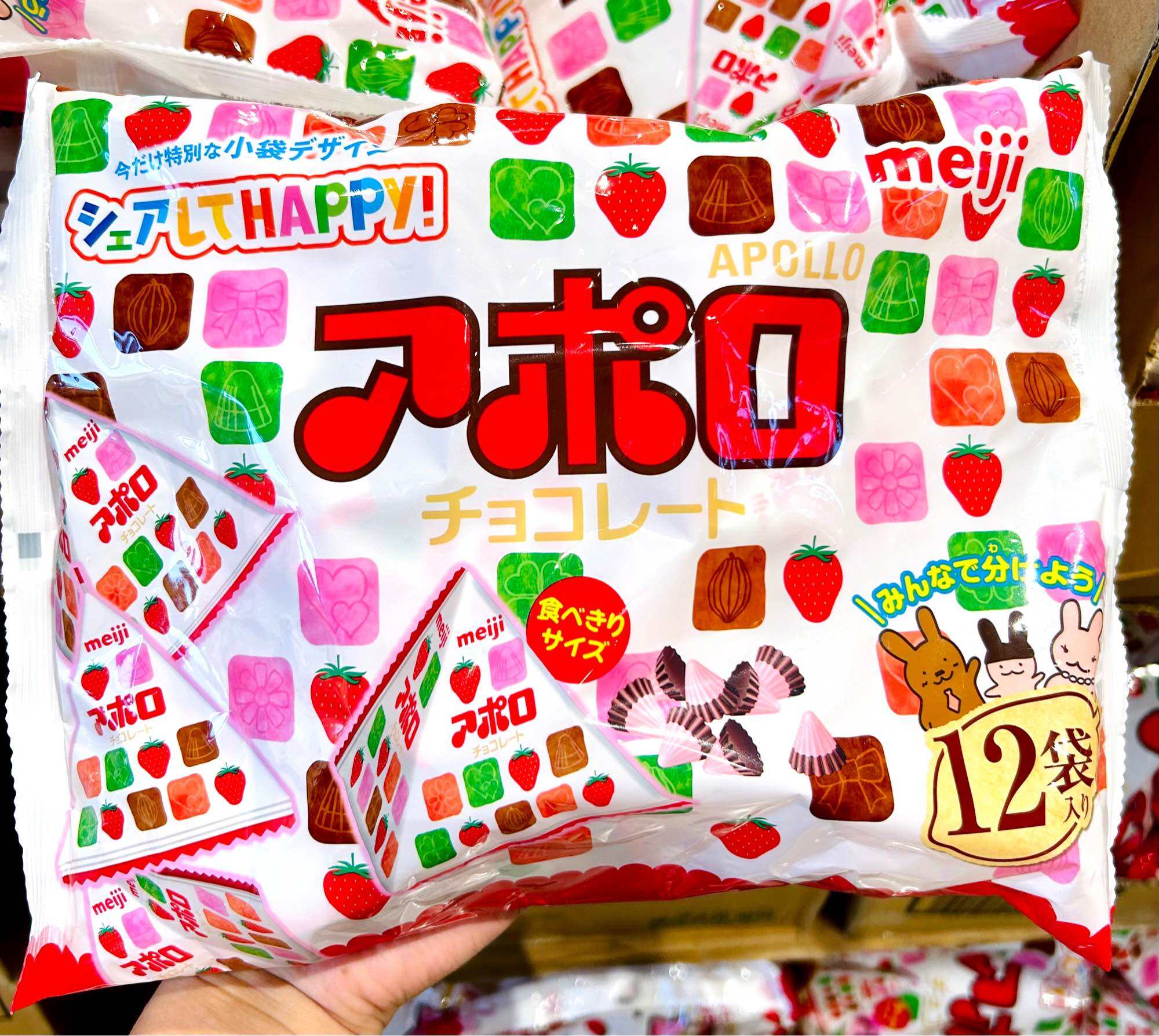 Meiji Apollo Chocolate Bag 132g | Lazada PH