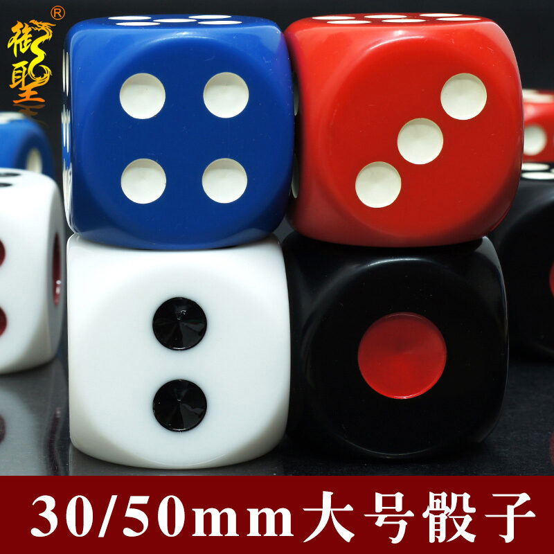 Royal Sage Dice Large Sieve Dice Dice Large Point Digital Dice Teaching ...