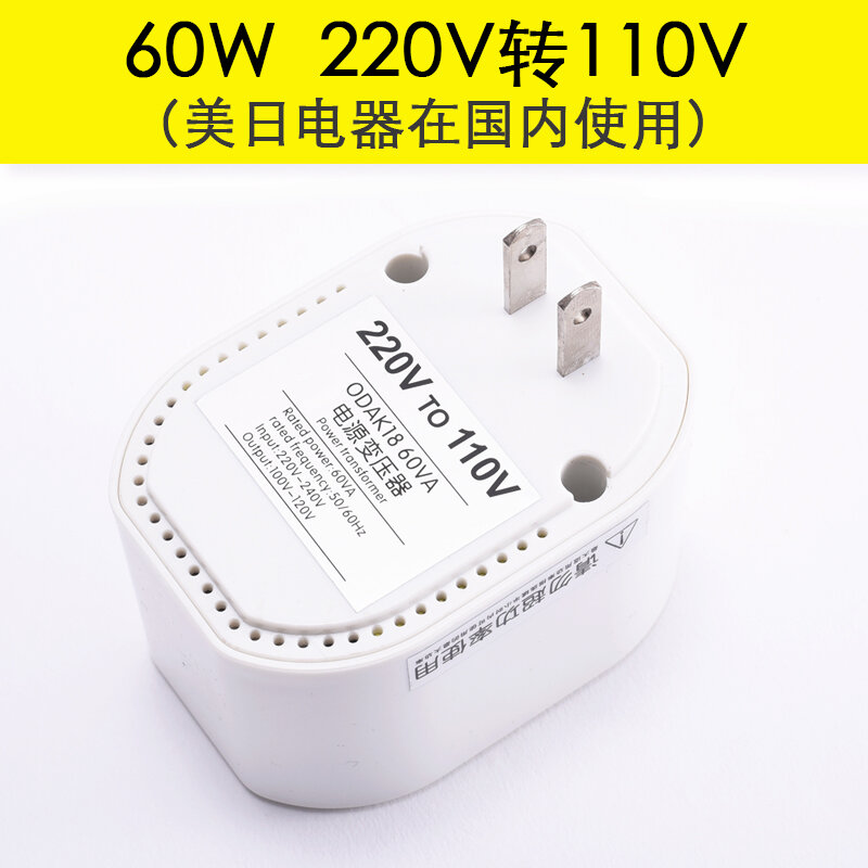 220 to 100V to 110V American Transformer Japan Small Socket 60W V ...