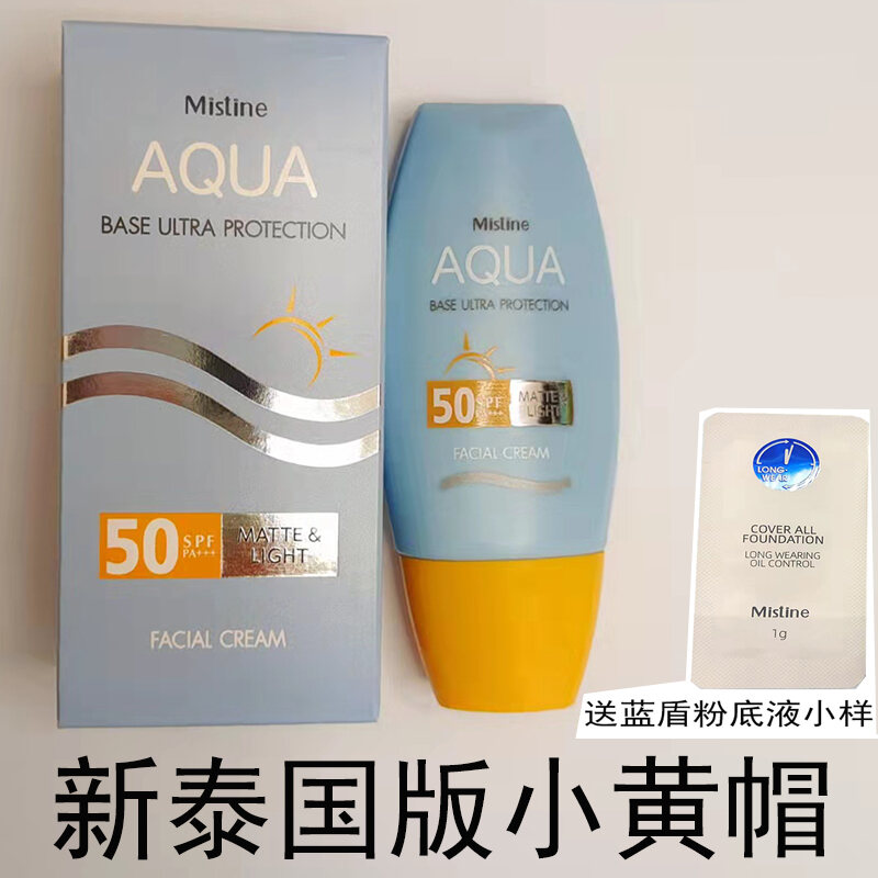 Mistine Sunscreen 23 Version Yellow Cap Mistine Facial Mistine 2022 ...