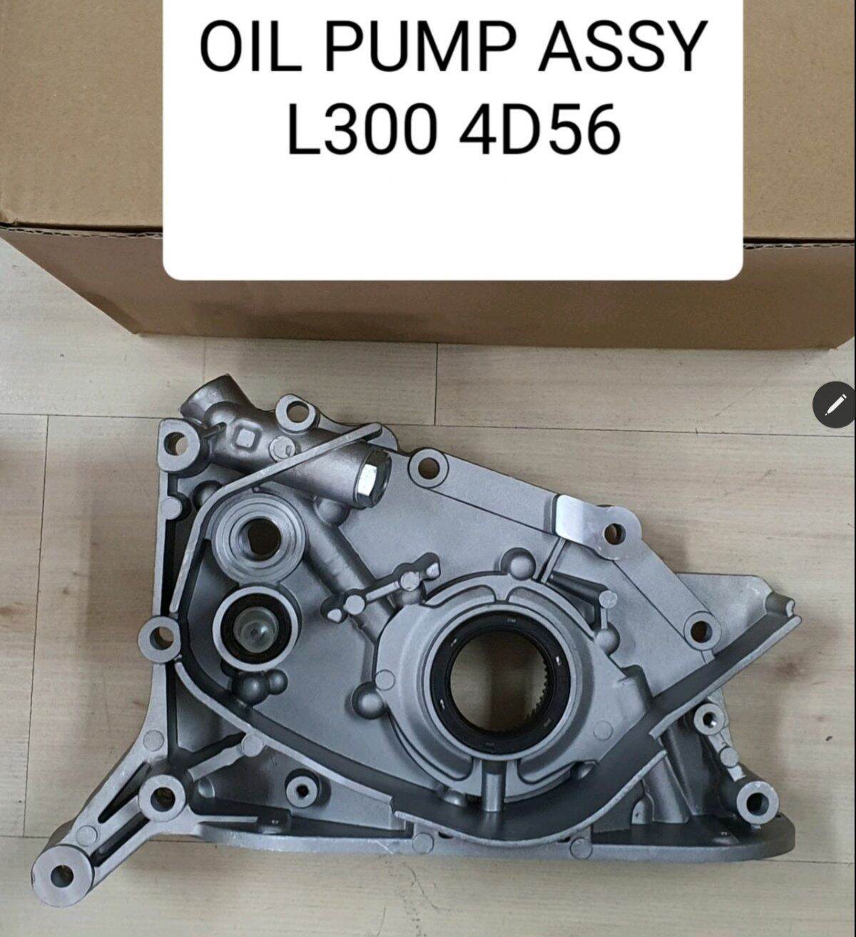 Oil Pump Assembly L300 Mitsubishi 4D56 | Lazada PH