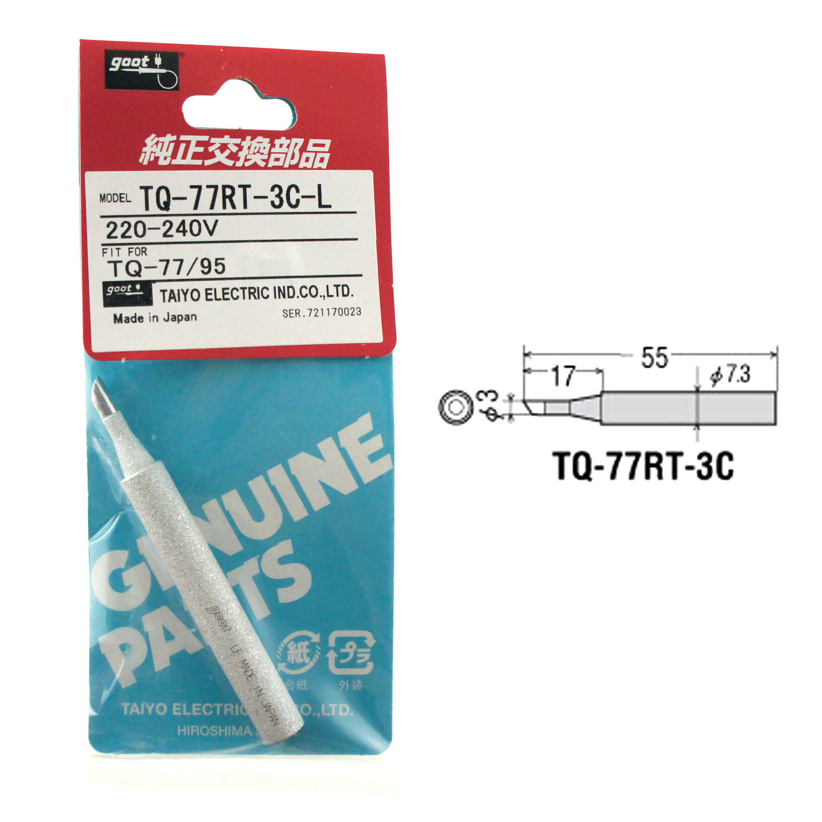 Japanese Goot Gute Electric Soldering Iron Fast Heating Dual Power 200W ...