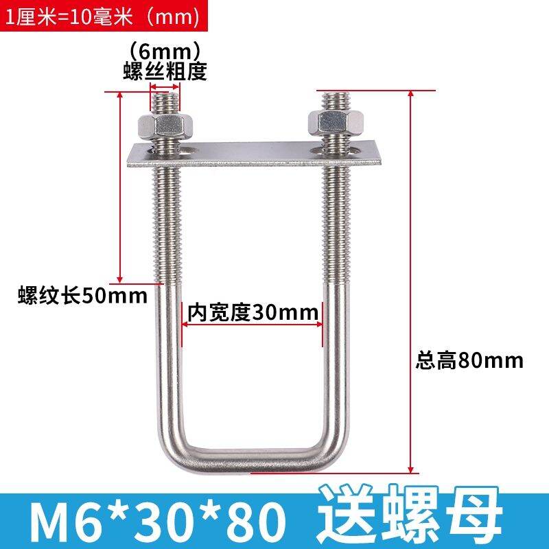 304 Stainless Steel Right Angle U-Shaped Bolt U-Shaped Pipe Clamp U ...