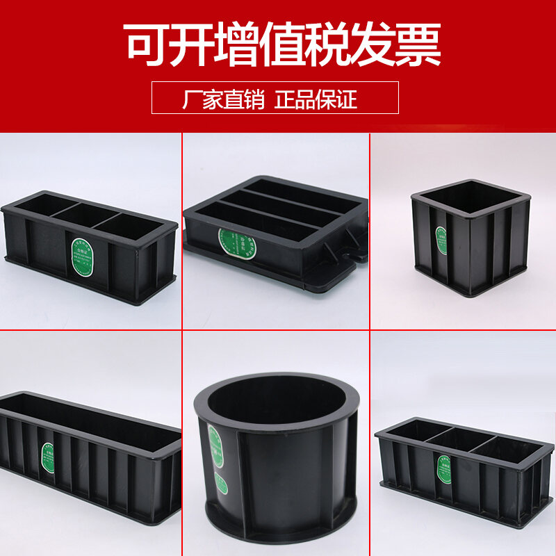 Concrete Test Mold 150 Mortar 70.7 Test Block Mold Box Anti-Folding ...