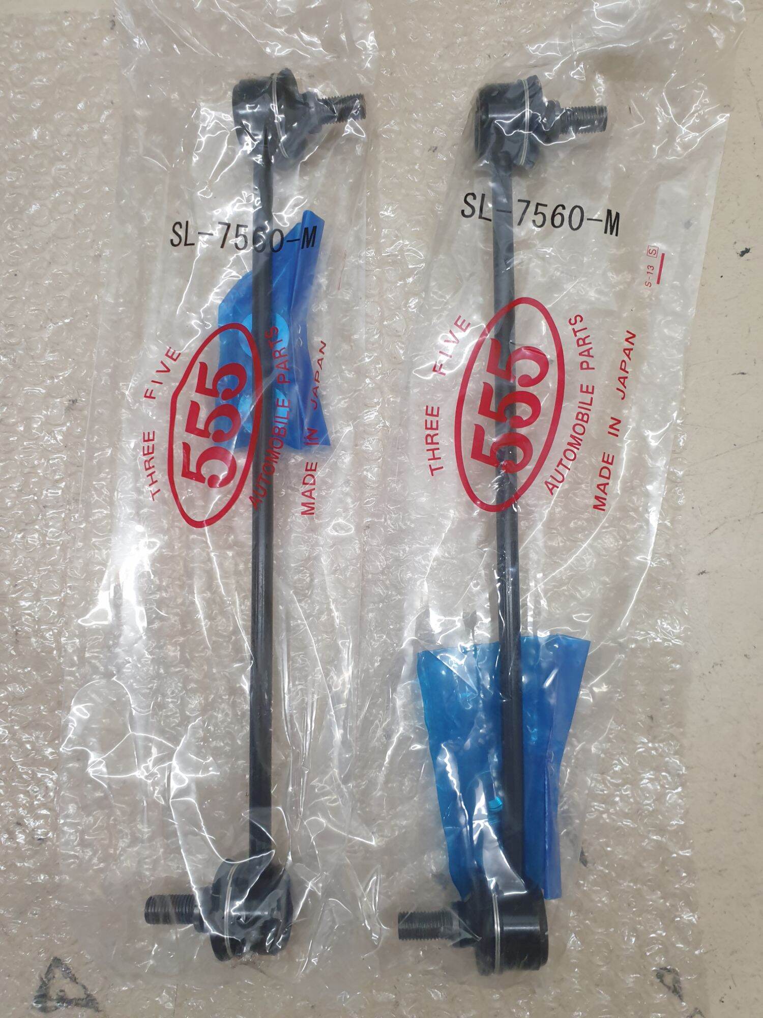 555 SL-7560 Stabilizer Link for Suzuki Swift 1.3 / 1.5 2004-2009 1st ...