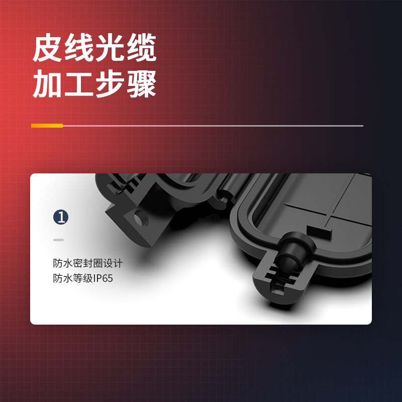 Outdoor Fiber Optic Protection Box SC Flange Coupler Melting Protection ...