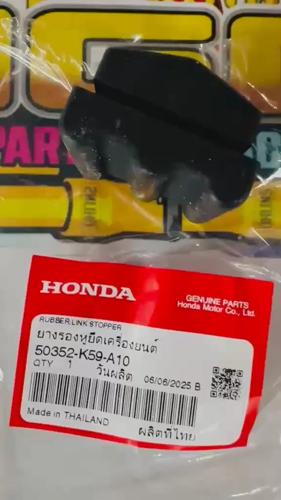 RUBBER LINK STOPPER | HONDA CLICK 125i/150i V1 & V2 125i V3, BEAT FI V2 ...