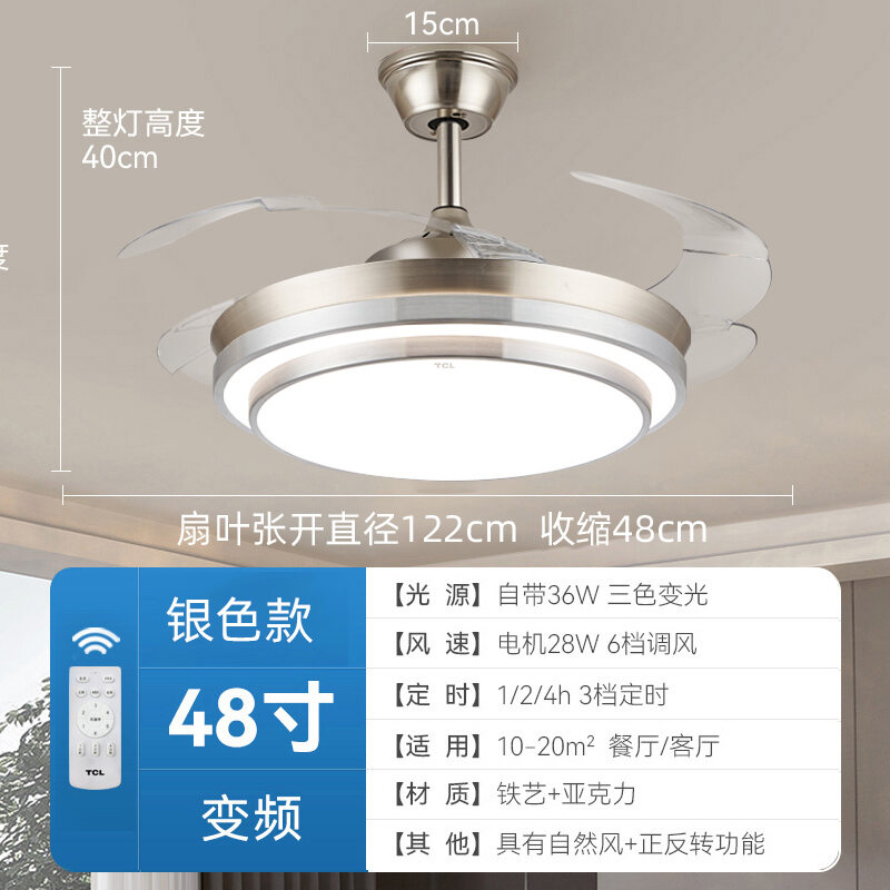 TCL Invisible Fan Lamp Living Room Dining Room Light Luxury and ...