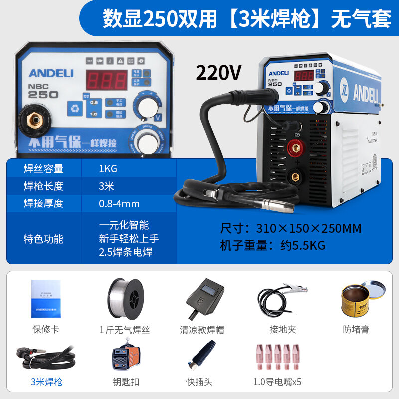 Germany Imported Carbon Dioxide Gas Shielded Welding Machine 220V Small ...