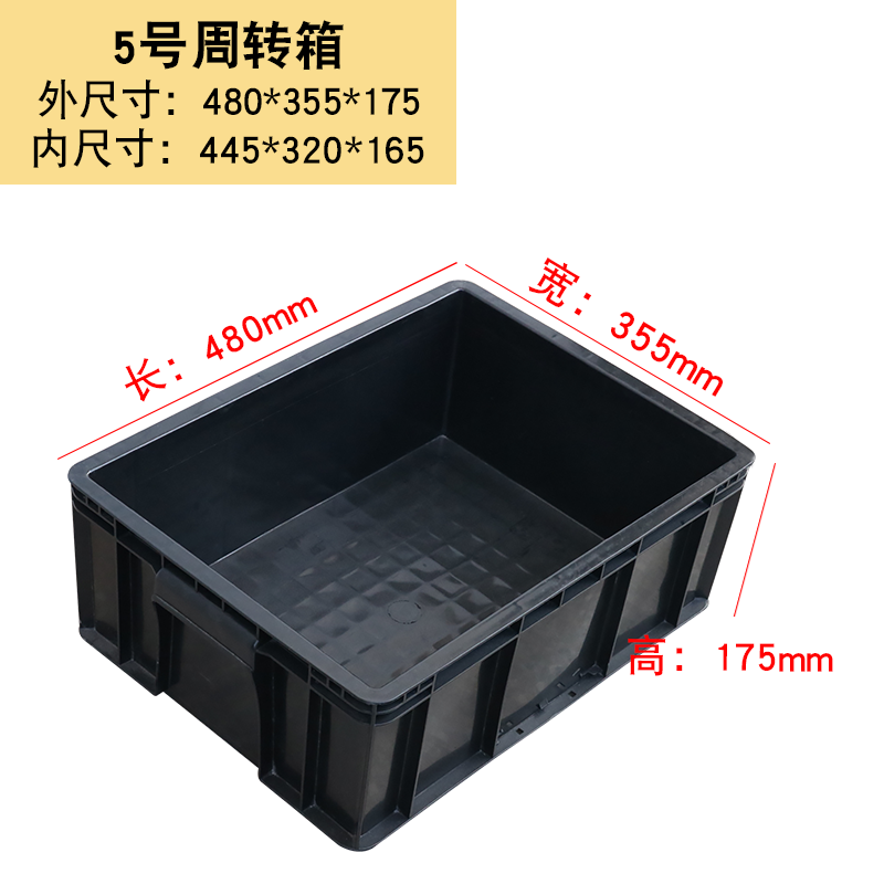 Anti-Static Turnover Box Electronic Turnover Box PCB Storage Box Black ...
