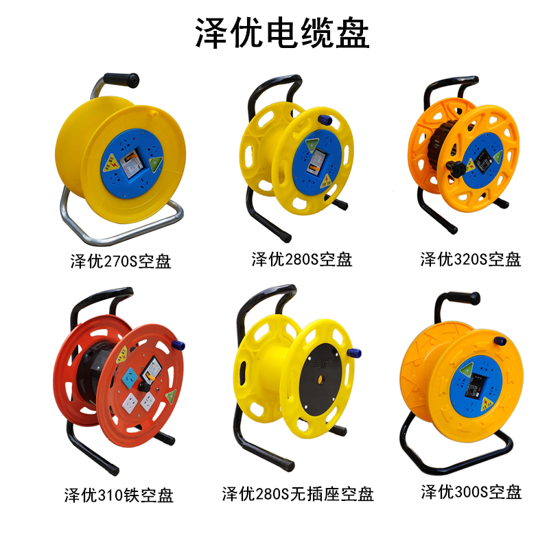 Cable Reel Empty Reel Mobile Wire Reel Cable Tool Socket Winding Reel ...