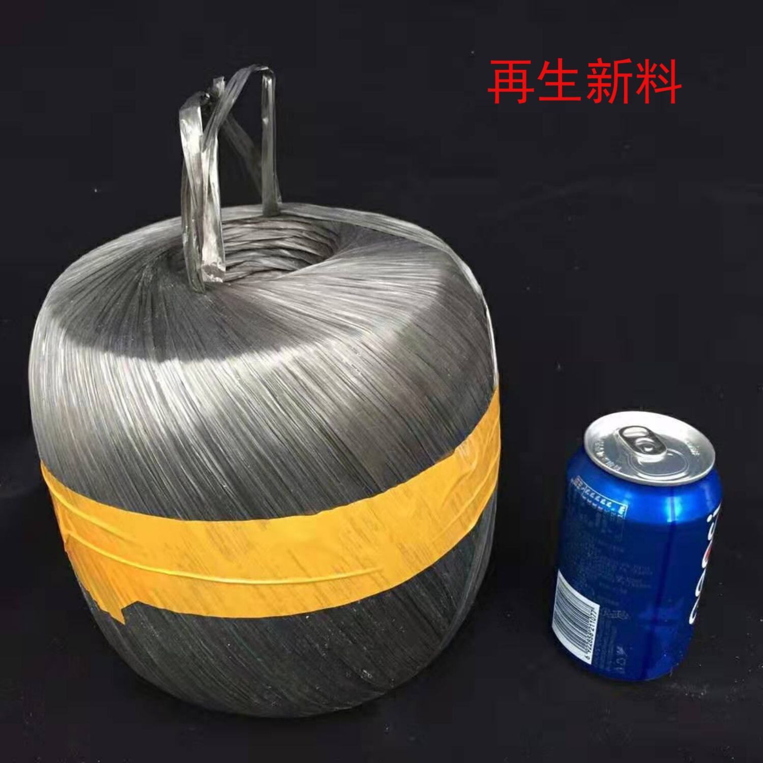 New Material Transparent Binding Rope Packaging Sealing Rope Pp Plastic ...