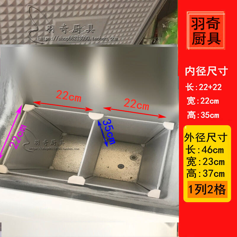 Freezer Storage Rack Storage Partition Frame Universal Freezer ... Freezer Storage Rack Storage Partition Frame Universal Freezer ...