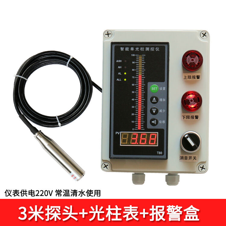 T80 Input Level Gauge Water Level Display Instrument Fire Pool Water ...