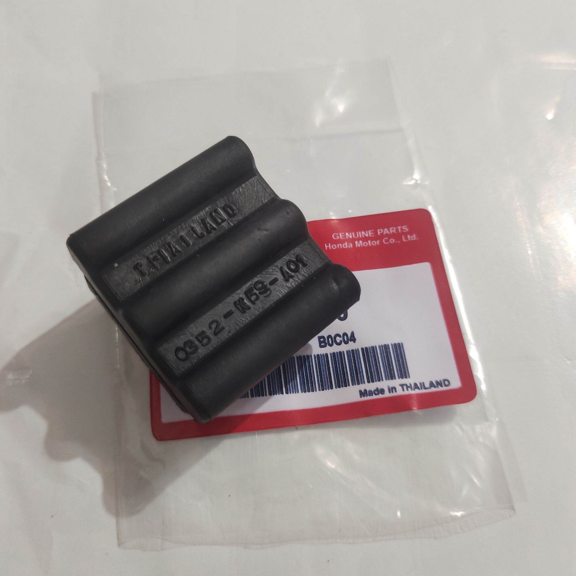 Rubber Stopper Link Honda CLICK125/150 V1V2,BEAT FI V1V2 | Lazada PH