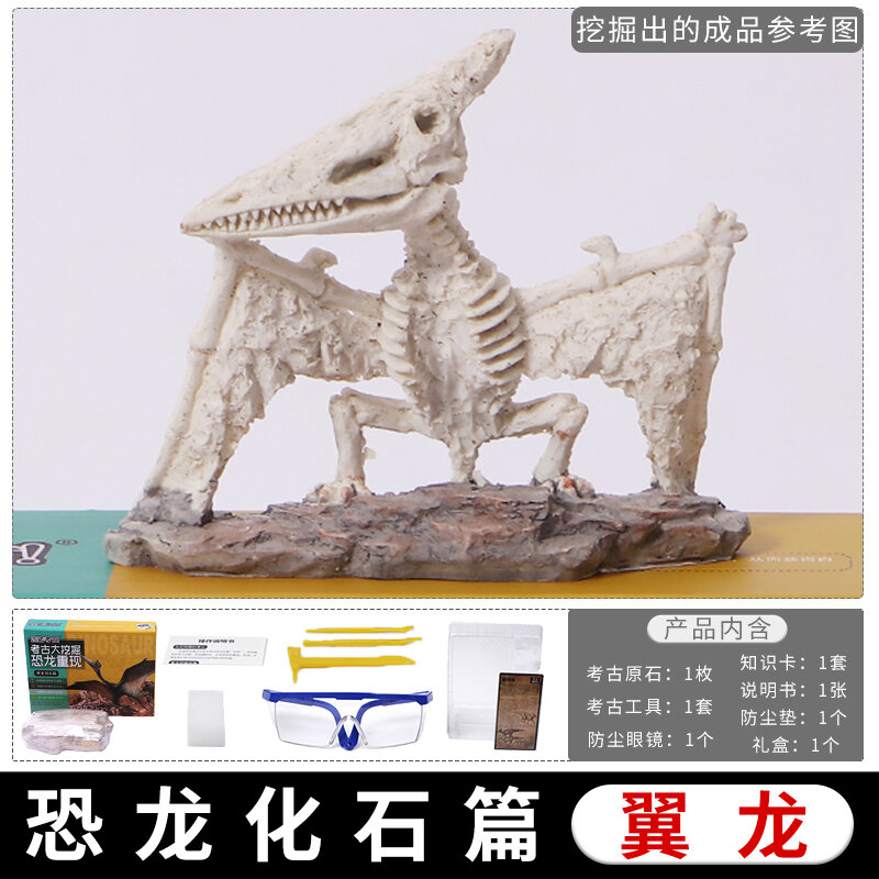 Archeology Dinosaur Fossil Digging Toy Plaster Skeleton Knock Stone ...