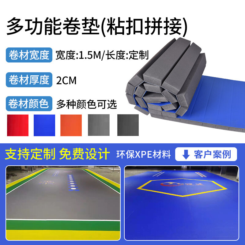 Sanda Fighting Roll Mat Fighting Wrestling Mat Martial Arts Training ...