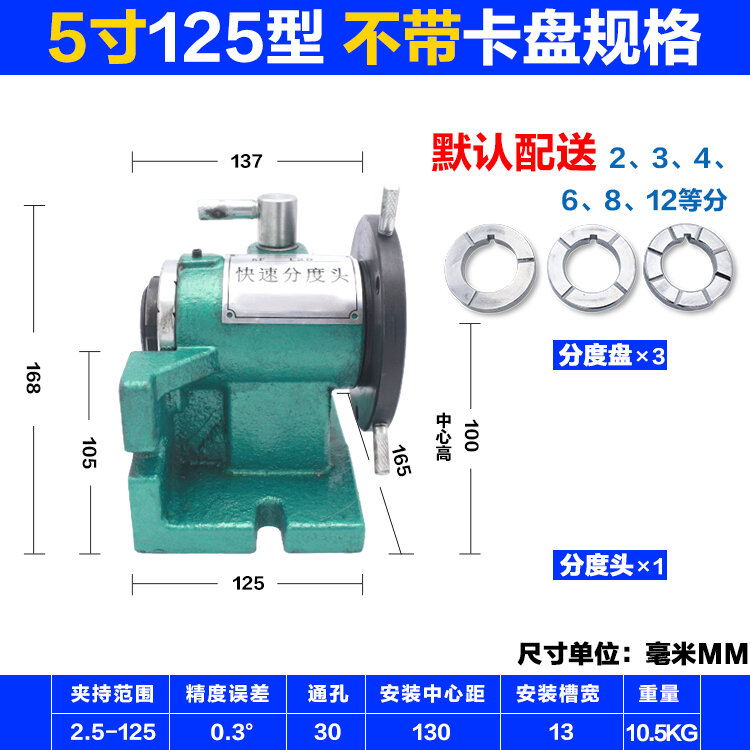 Simple Dividing Head 5-Inch with Three-Jaw Chuck Milling Machine Fast ...