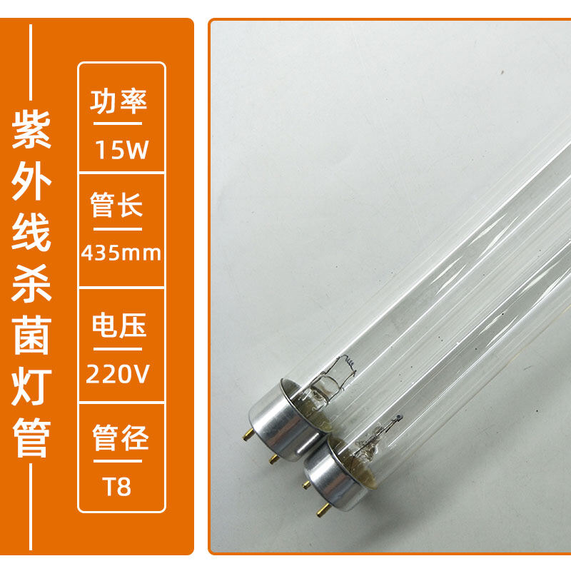 UV Ozone Ultraviolet Germicidal Lamp 4-40w UVC Disinfection Lamp Anti ...