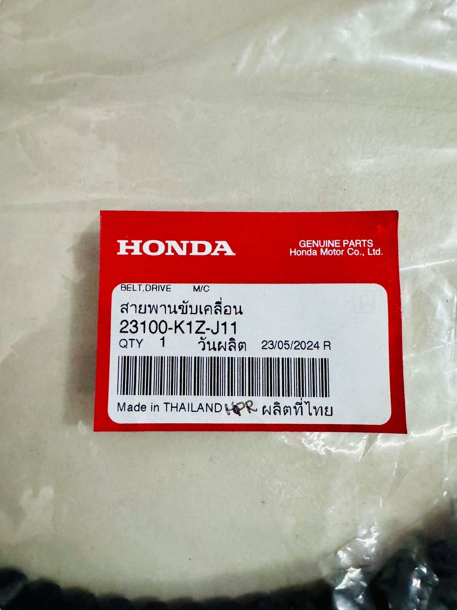 BELT DRIVE HONDA PCX160/ ADV160 23100-K1Z-J11 GENUINE ORIGINAL | Lazada PH