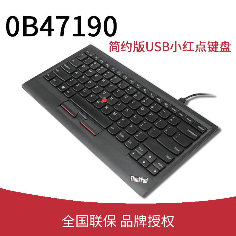 ThinkPad Little Red Dot Wireless Bluetooth Dual-Mode 4y40x49493 ...