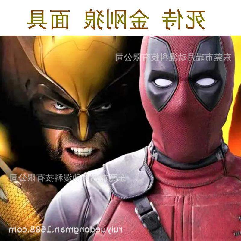 20.24 Million Holy Day Deadpool Mask Deadpool Mask the Wolverine Mask ...