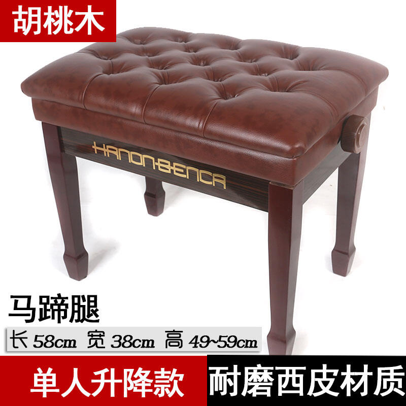 Double Solid Wood Piano Bench Lifting Piano Bench Single Piano Bench ...