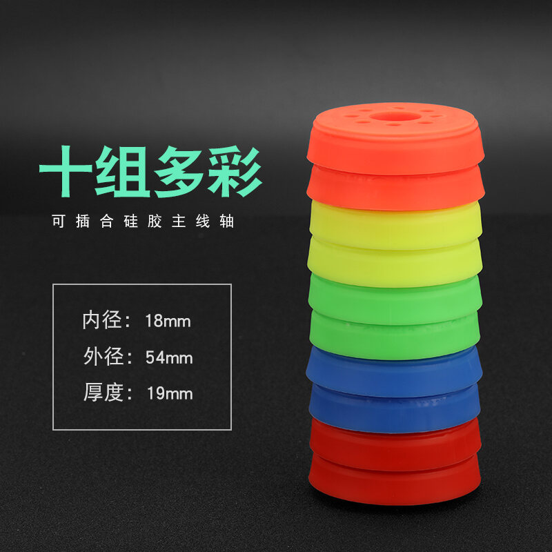 Jingdang Fish Combination Silicone Spool Capsule Main Thread Reel Spool ...