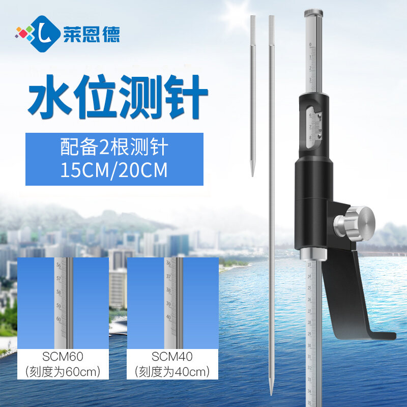 Water Level Probe Hydraulic Model Measurement Water Level Difference ...