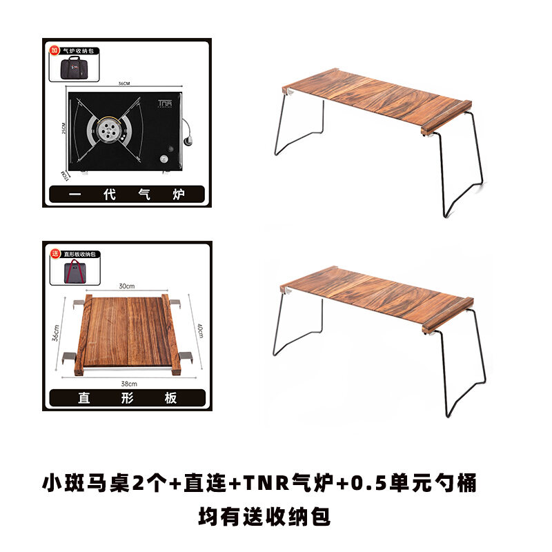 TNR Zebra Table IGT Outdoor Snow Peak Stove Camping Self-Driving Travel ...