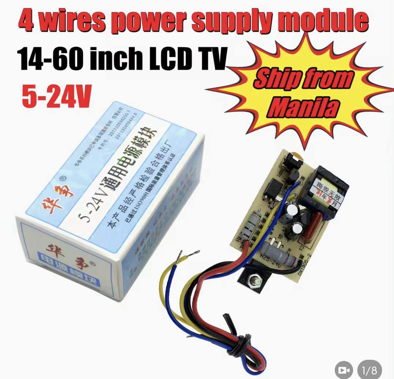 4 wires LCD LED TV Universal Switching Power Supply Module Universal ...