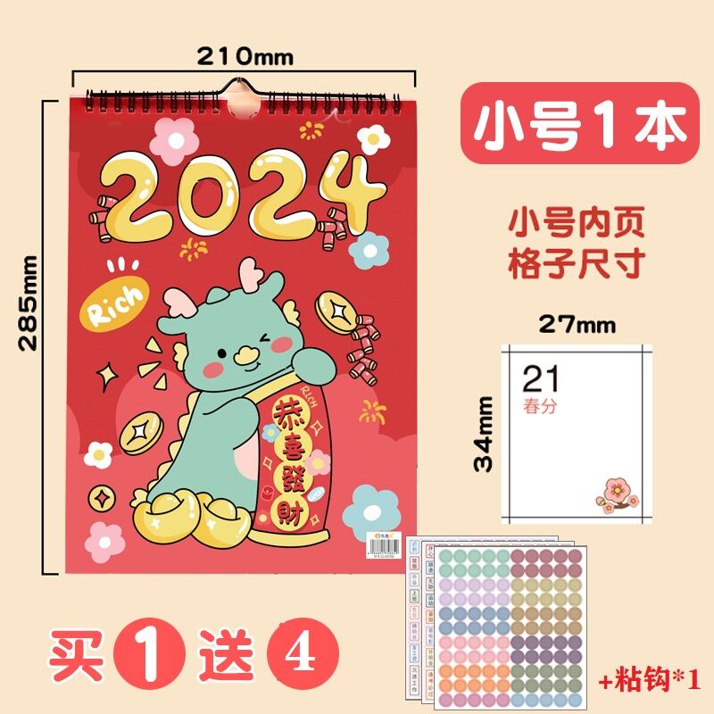 2024 Dragon Year Calendar Wall-Mounted Perpetual Calendar Office Memo ...
